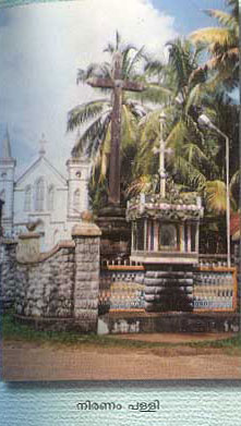 History - Pakalomattom Family